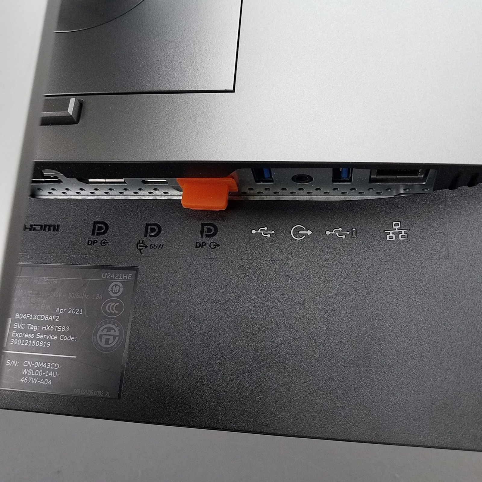 Dell UltraSharp U2421HE Gray 24 in Tiltable Full HD Widescreen LCD ...