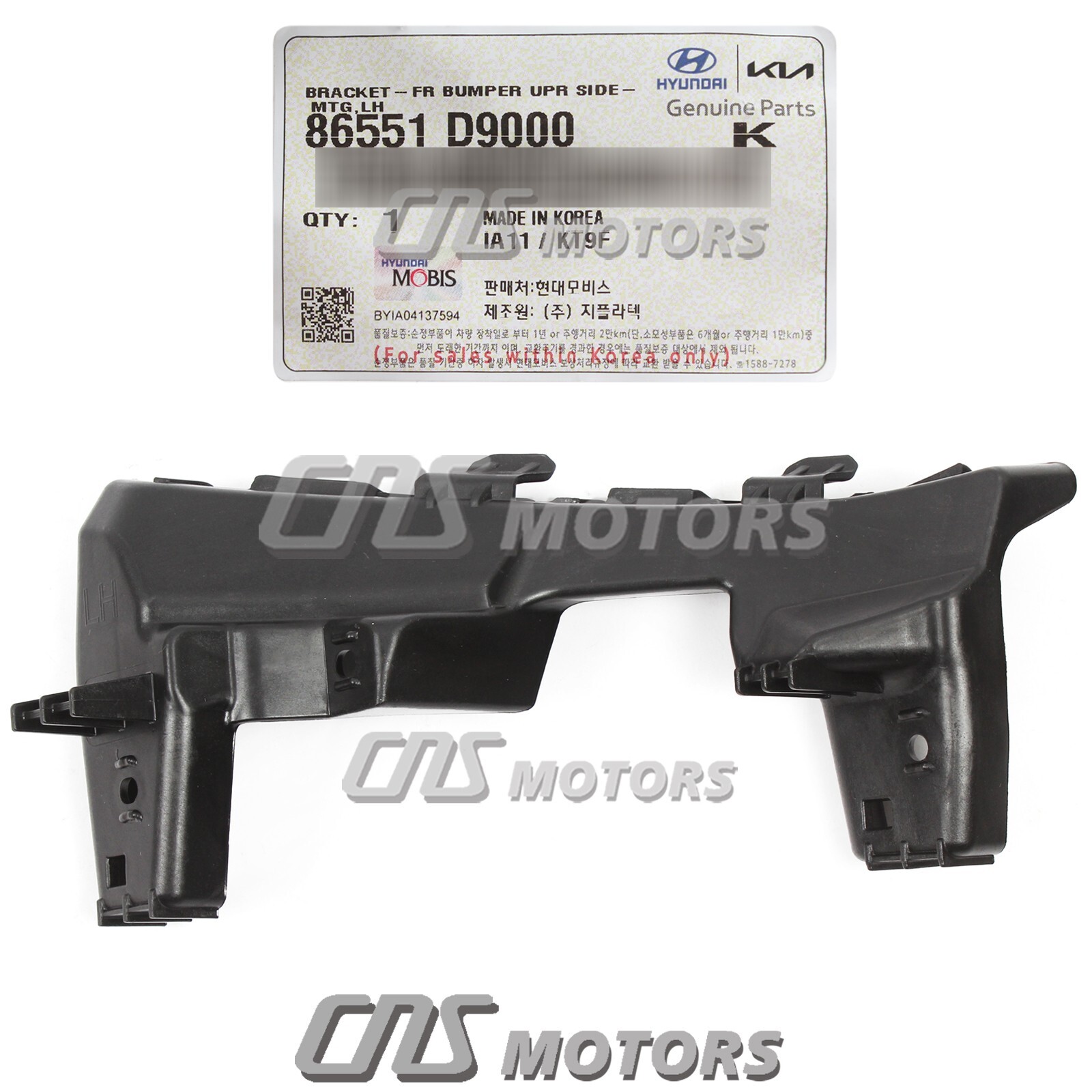 ⭐OEM⭐ Front Bumper Upper Brackets LEFT & RIGHT for 17-22 Kia Sportage ...