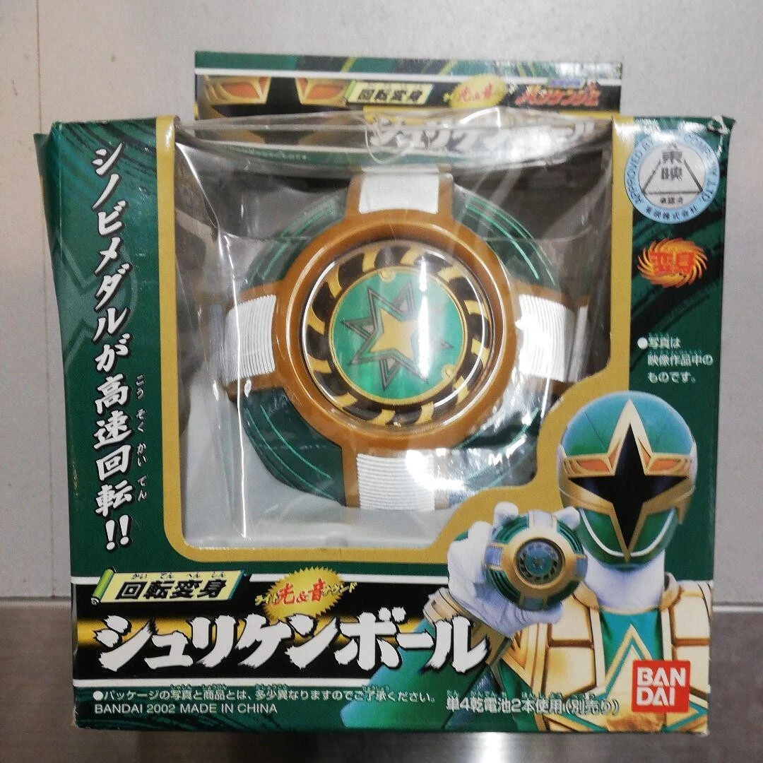 Power Rangers Ninja Storm Green Ranger Morpher