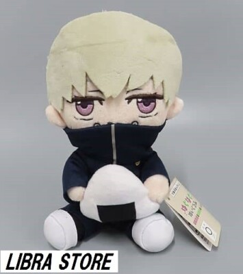RARE Jujutsu Kaisen Toge Inumaki Plush doll Eating ver. from JAPAN | eBay