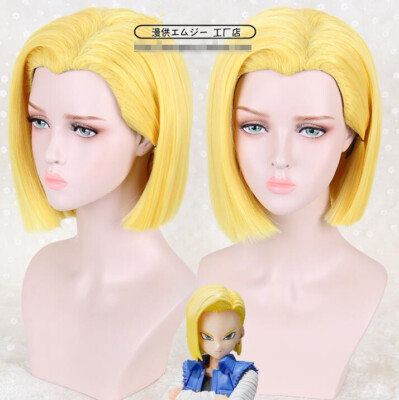 Dragon Ball Android 18 lazuli Cosplay Costume Kostüm Anime Perücke wig ...