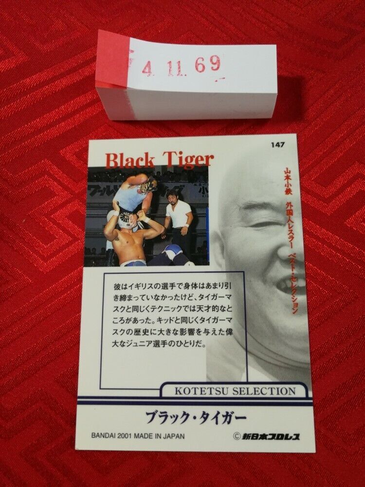 Mark Rocco Black Tiger New Japan Pro Wrestring Card 2002 30th ...