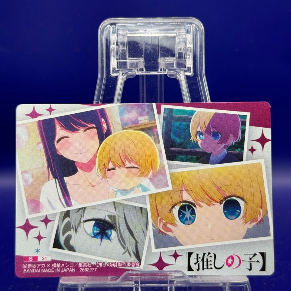 Naming: Hoshino Aiku Amami S24 Oshiniko Bandai Anime Shueisya TCG Card ...