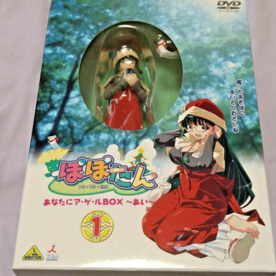 [DVD] Popotan - Vol. 1 First Limited Edition (2003) with Ai's figure ...