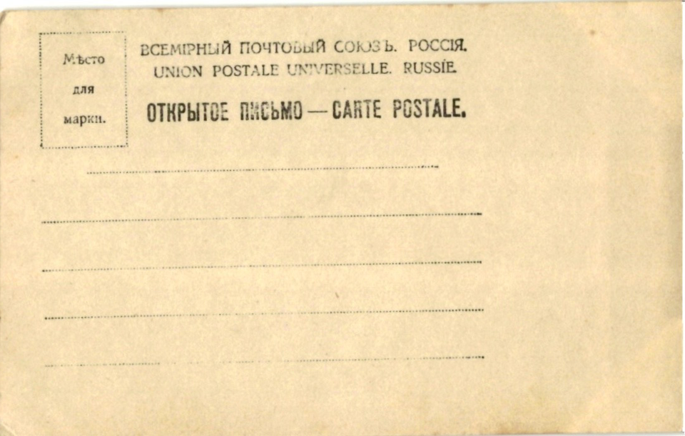 752* Medicine anatomist corpse skull postcard c1912 | eBay