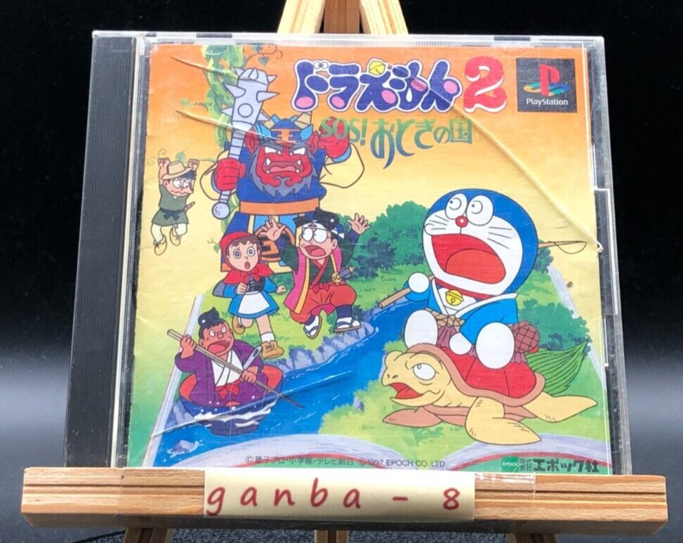 Doraemon 2: SOS! Otogi no Kuni Playstation - Prix - Photo - Présentation