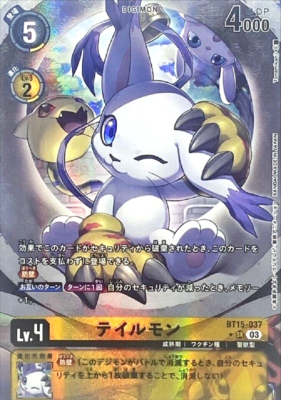 Digimon Gatomon Card