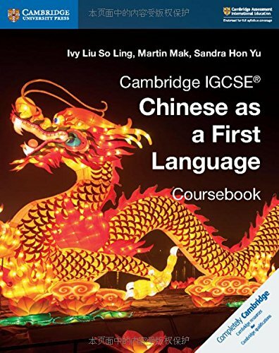 Cambridge IGCSE Chinese as a First Language Co, Ling, Mak, Yu ...