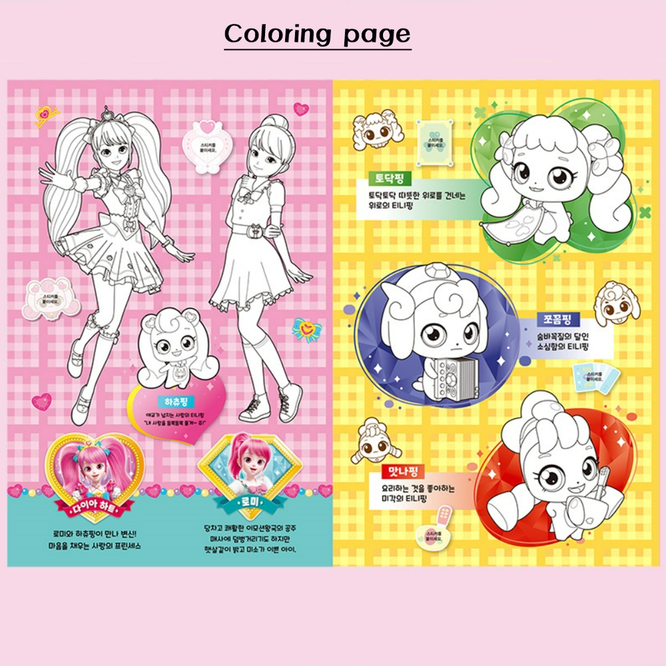 Catch Teenieping Coloring Activity Book 40 pages 100+ Stickers Heavy ...