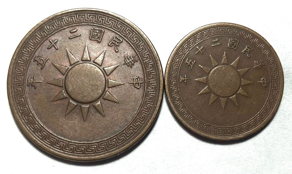 1936 China Republic 1/2 & 1 Cent Good Condition ( Combine Shipping ) | eBay