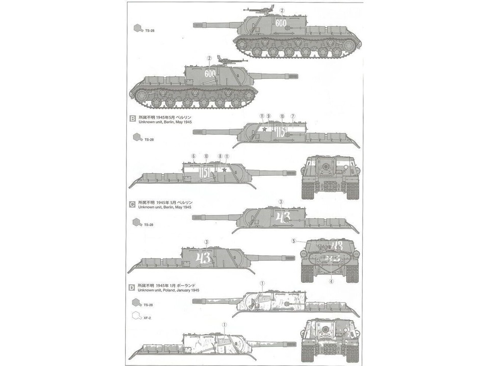 Tamiya - Russian Heavy Self-Propelled Gun Jsu-152 1/35 35303 | eBay
