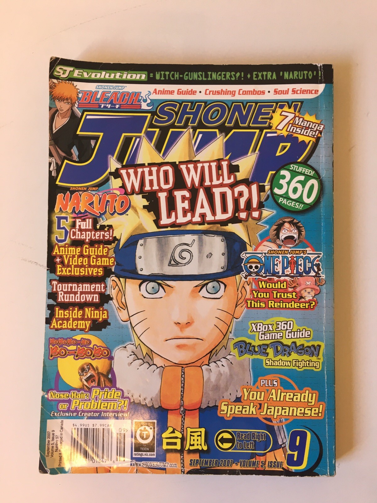 MONTHLY SHONEN JUMP MANGA MAGAZINE SEPTEMBER 2007 VOLUME 5 ISSUE 9 ...