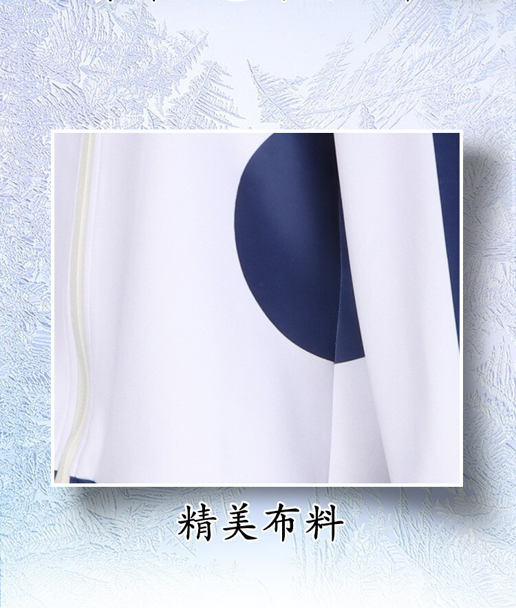 BLUE LOCK Isagi Yoichi Zipper Jacket Coat Trousers Pants Suit Leisure ...