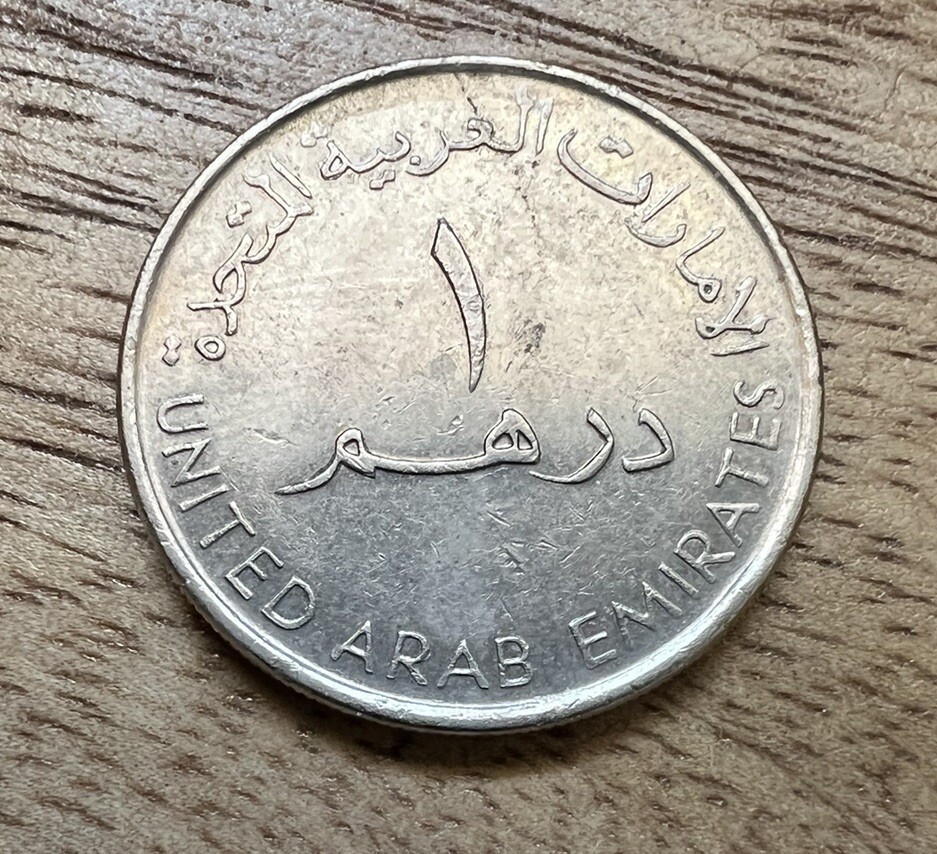 United Arab Emirates 1 Dirham Copper-Nickel Coin | eBay