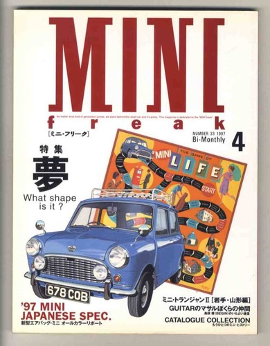 d2530 97.4 MINI freak MINI freak No.33 special feature = dream, '97 min ...