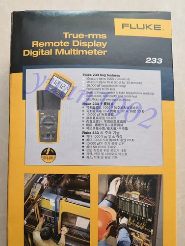 1PCS NEW FLUKE 233 Digital multimeter Fast FedEx or DHL | eBay