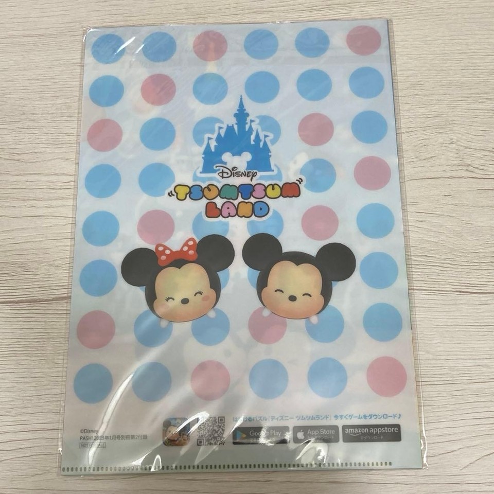 Mage Ancestor Tsum Tsum Land Clear File PASH January 2023 Issue ...