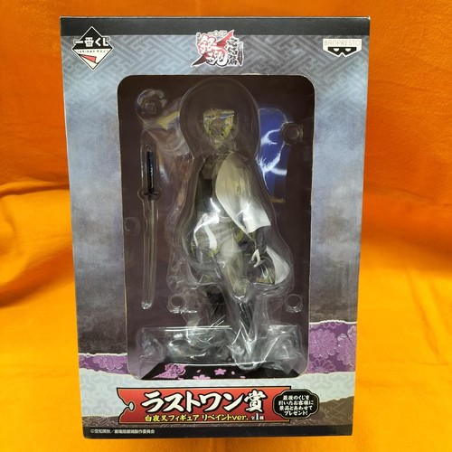 (BANPRESTO) Last One Award Shiro Yaksha Figure Repaint VER. Gintama | eBay