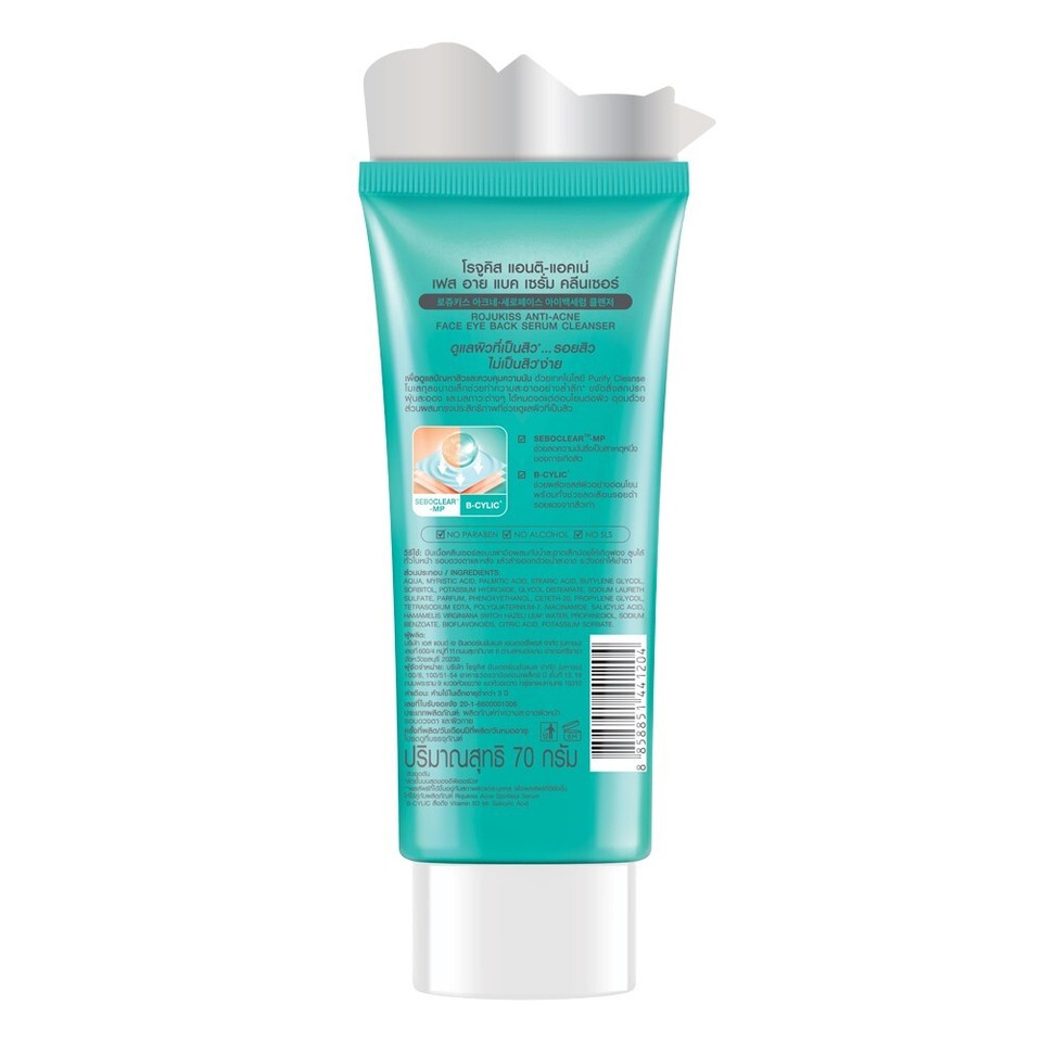 Rojukiss Face Eye Neck Serum Cleanser deep clean remove dirt gently 4 ...