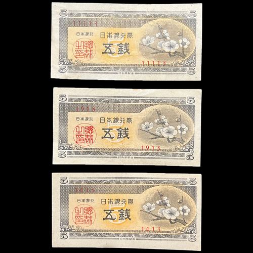 3x Japan 1948 5 Sen WW2 WWII Banknote Japanese Yen Currency Nuclear ...