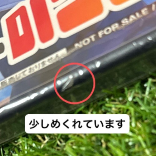 Ps2 Mcdonald'S Original Happy Disc /Novelty | eBay