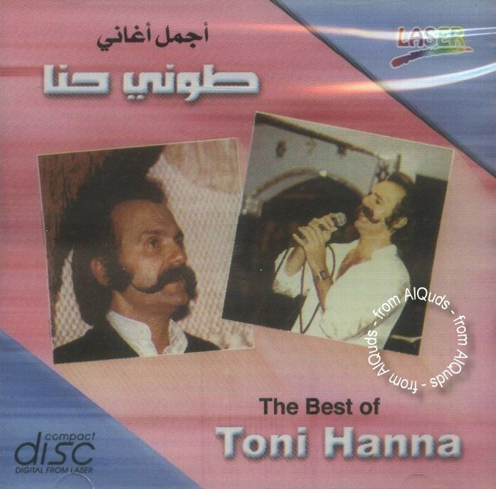 The Best of Tony Hanna - اجمل اغاني طوني حنا Arabic CD | eBay