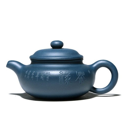 Chinese Character Carved Tea Pot Master Pot Yixing Zisha Clay Antique ...