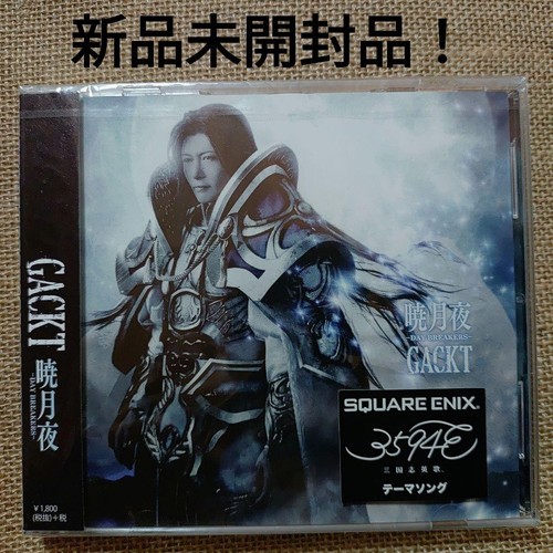 Gackt Moonlit Night-Breakers- Cd Dvd | eBay
