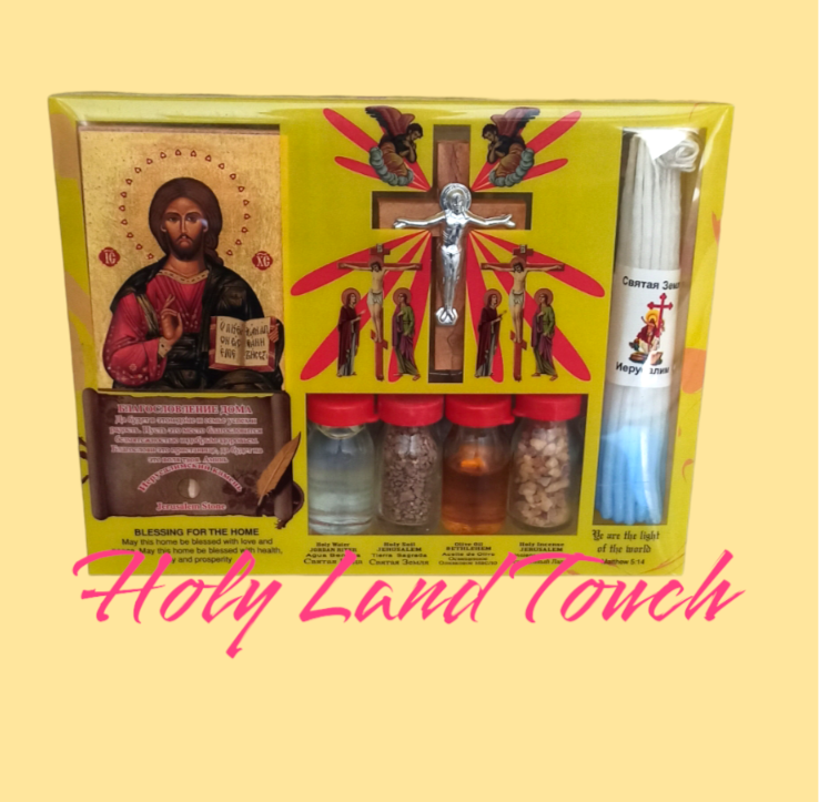 Holy Land Set of l Water Oil Incense Stone Jesus Icon Cross Crucified ...