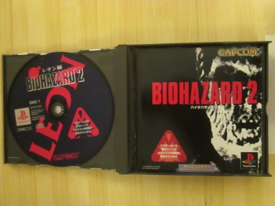 Biohazard 2 PS1 Playstation OBI Resident Evil II-Japan Import*-US ...