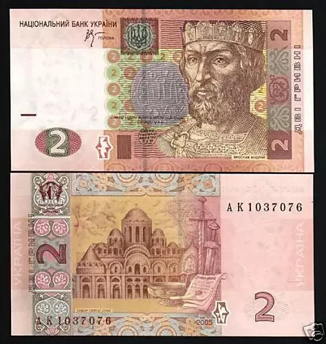 Ukraine 2 HRYVEN P-117 2005 Ukrainian Cross UNC World Currency BILL ...
