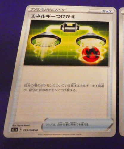 POKEMON JAPANESE CARD CARTE s11a 059/068 Energy Switch Scarlet & Violet JAPAN M | eBay