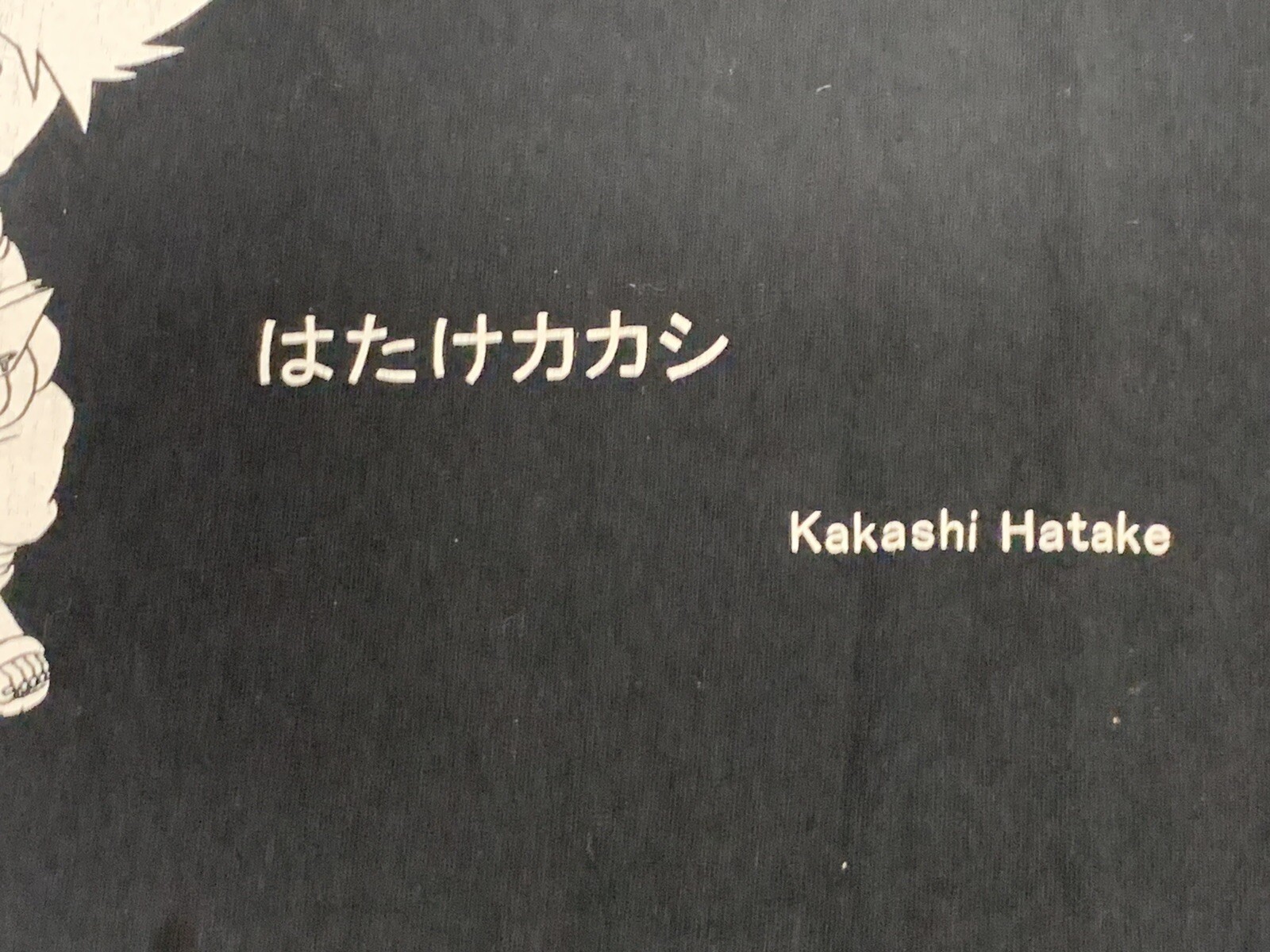 Naruto Shippuden Kakashi Icha Icha Violence “Make Out… - Gem