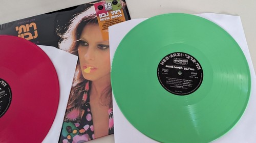 RUTHI NAVON HEBREW FUNK SOUL ISRAELI COLOURED LP | eBay
