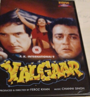 Yalgaar - Feroz Khan, Manisha Koirala (DVD, 2005) Eros Brand New and ...