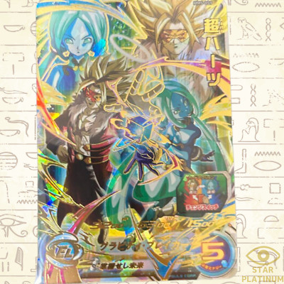 Super Hearts UR MM5-059 Japanese Super Dragon Ball Heroes Meteor Mission 5 - NM | eBay