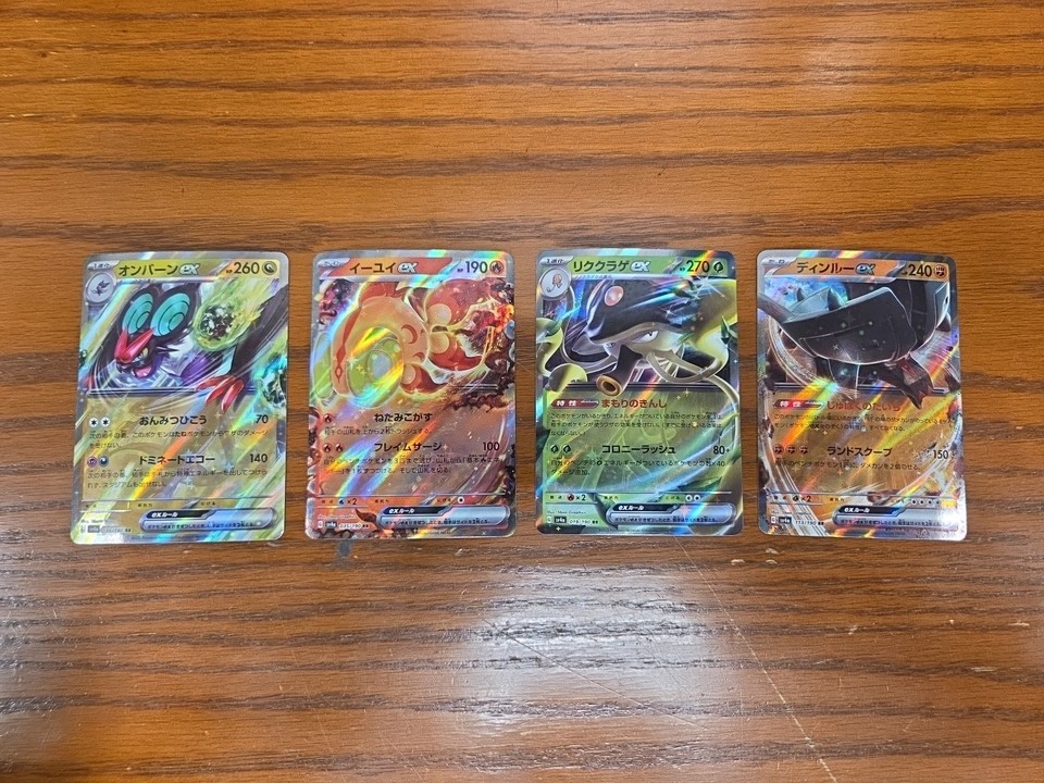 Pokemon Japanese Shiny Treasure Lot Of 20 | eBay
