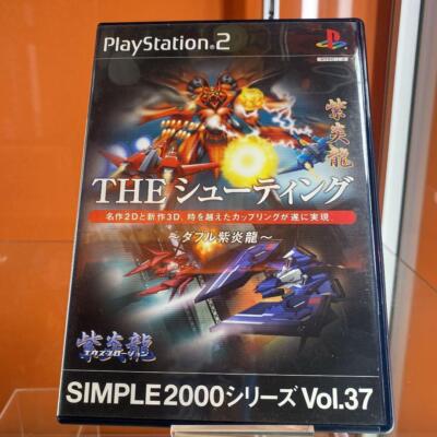 PS2 Simple 2000 Series Vol 37 The Shooting Double Shienryu From Japan ...