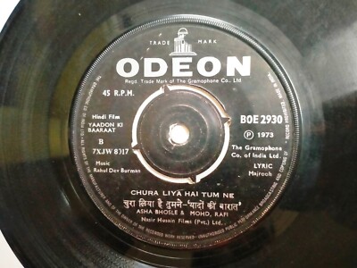 YAADON KI BAARAT R D BURMAN BOE 2930 RARE BOLLYWOOD ost EP 7" RECORD 45 ...