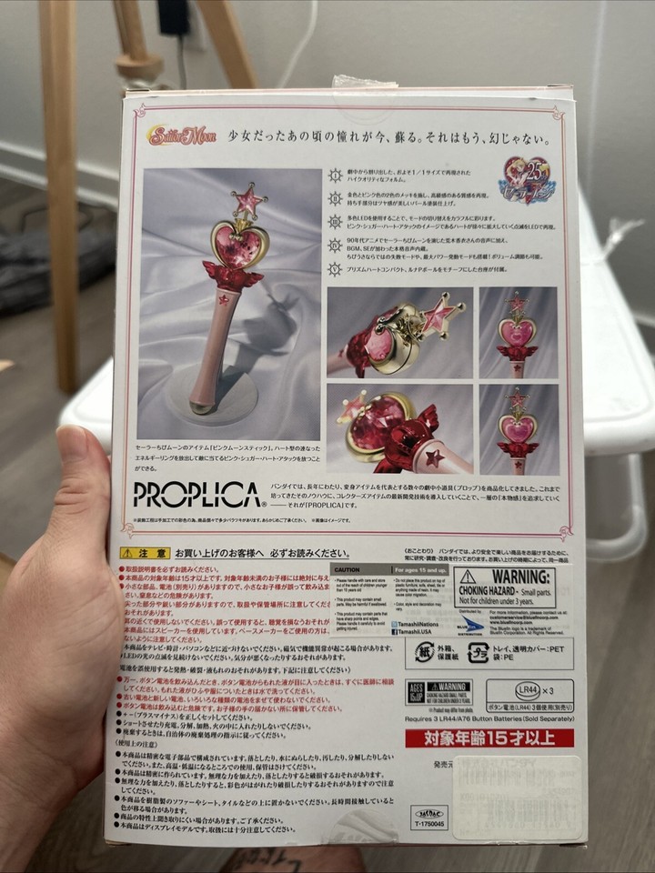 Sailor Moon Proplica Pink Moon Stick Sailor Chibi Moon 25th Anniversary ...