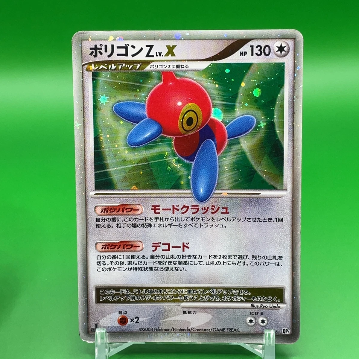 Pokemon Porygon Z Anime