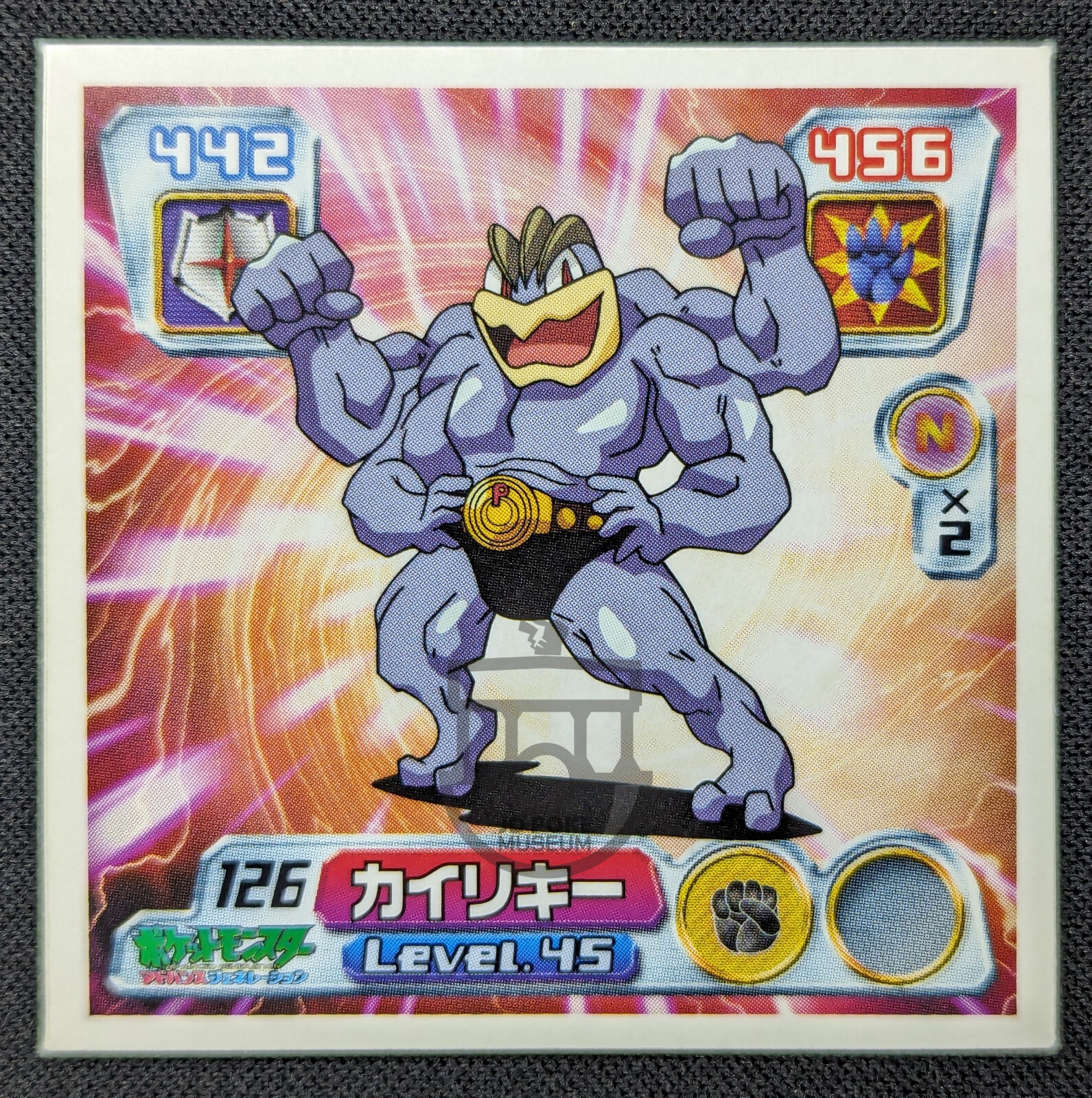Pokemon 2003 Amada Japan Hyper Col. Rare Vintage Sticker No.126 Machamp ...