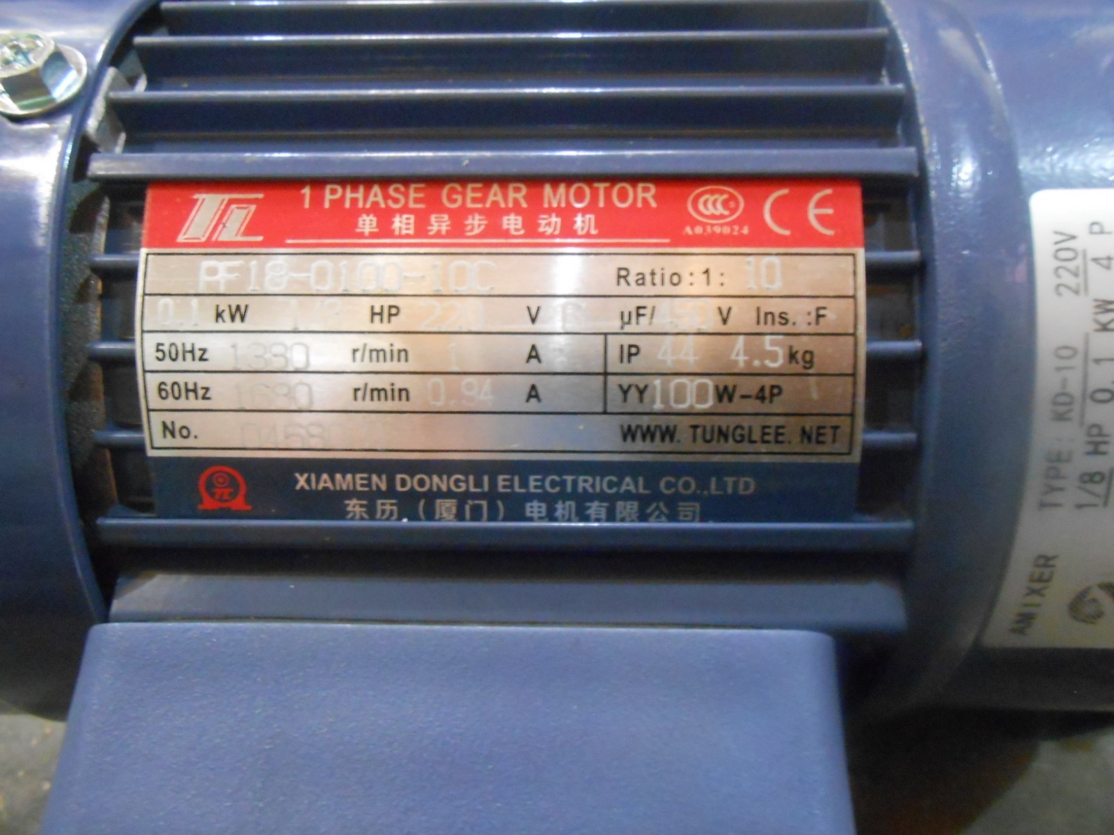 Xiamen Dongli PF18-0100-10C vertical single-phase geared mixing motor ...