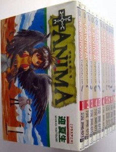 Manga Plus Anima /+Anima Vol.1-10 Comics Complete Set Japan Comic | eBay