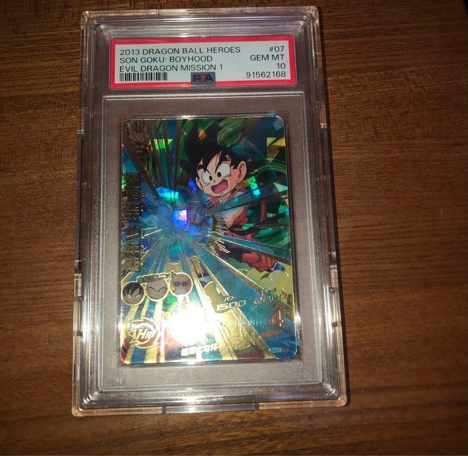 Bandai Super Dragon Ball Heroes Son Goku Kid PSA10 Card Collectible Card | eBay