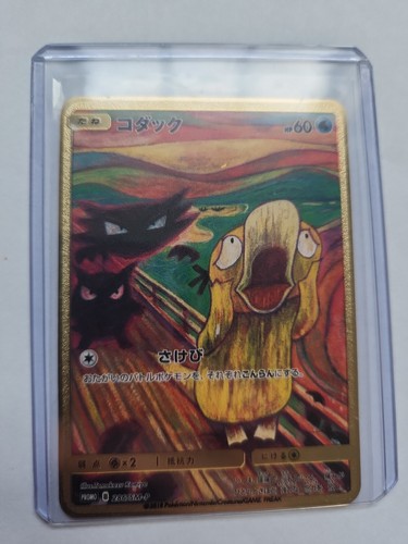 Psyduck 286/SM-P MUNCH Promo 2018 The SCREAM METAL pokemon card for ...