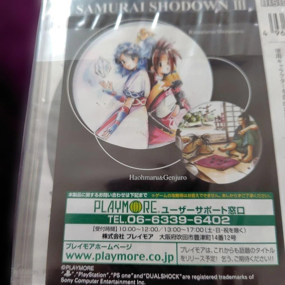 Unopened Samurai Spirits Zankuro MusoukenSNK BEST Japan 2y | eBay UK