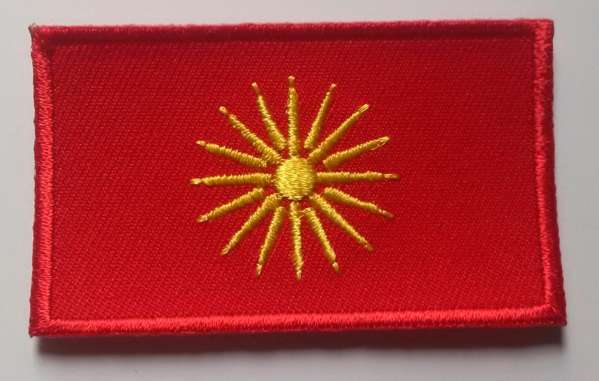 Old Macedonian Flag