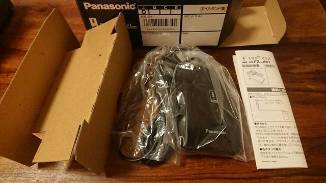 Panasonic FZ-JM1 Official 3DO Mouse - With Box - No Reserve for sale ...