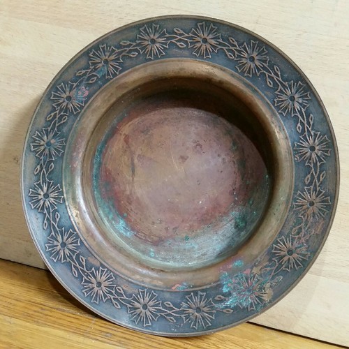 Vintage Peerage England Copper SMall Round Circle DIsh BOwl Trinket ...